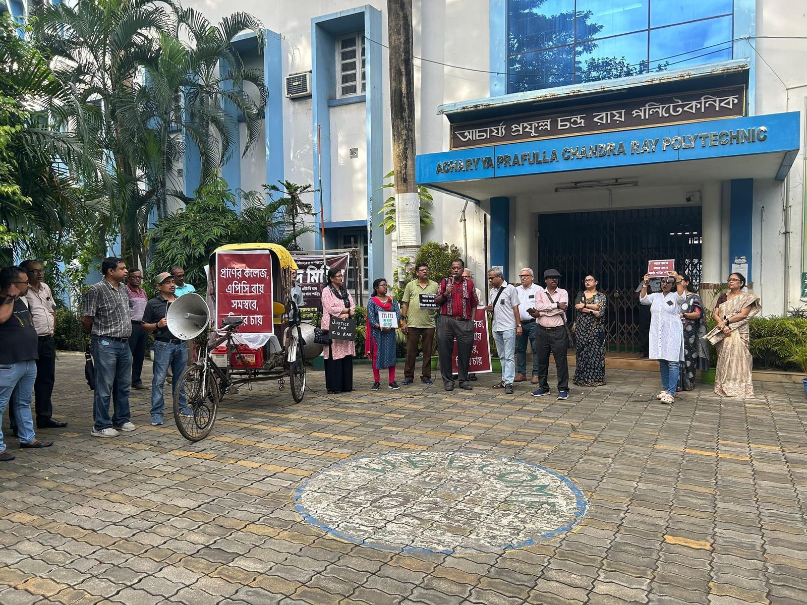 Ex students of APC Ray Polytechnic organize Protest Meet on RG Kar ...